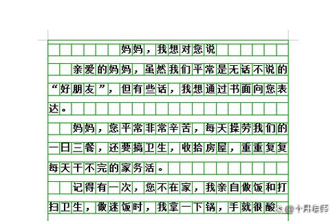 五年级上册作文题目图标