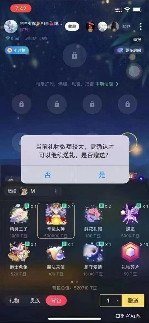 tt账号交易平台图标
