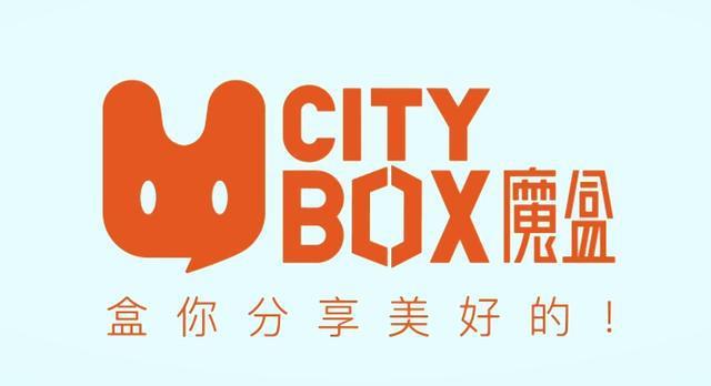新魔盒社区