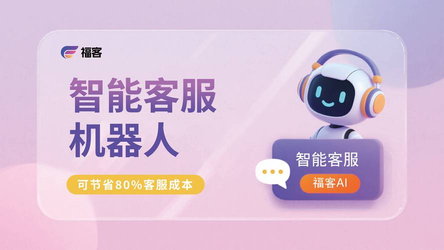 人工客服平台图标