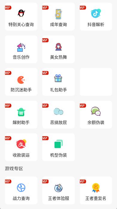星辰软件库.apk图标