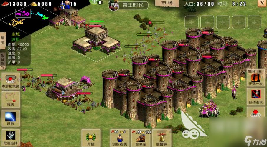帝国旧版单机版下载截图