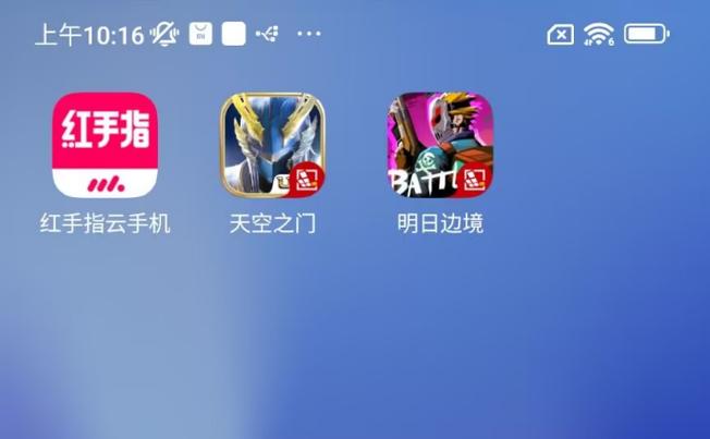怎么把游戏添加到桌面图标