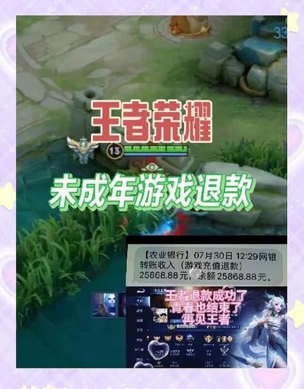 王者荣耀怎么退出未成年图标