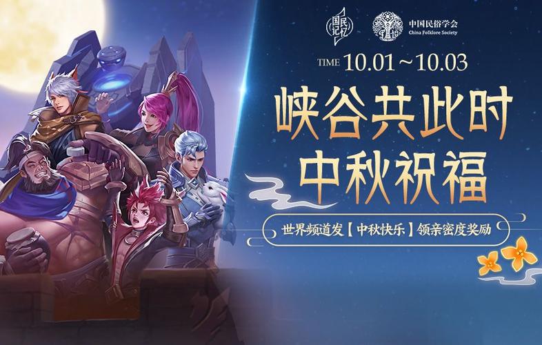 王者荣耀版本更新公告图标