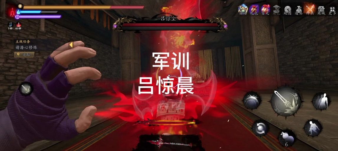 无尽噩梦3通关攻略