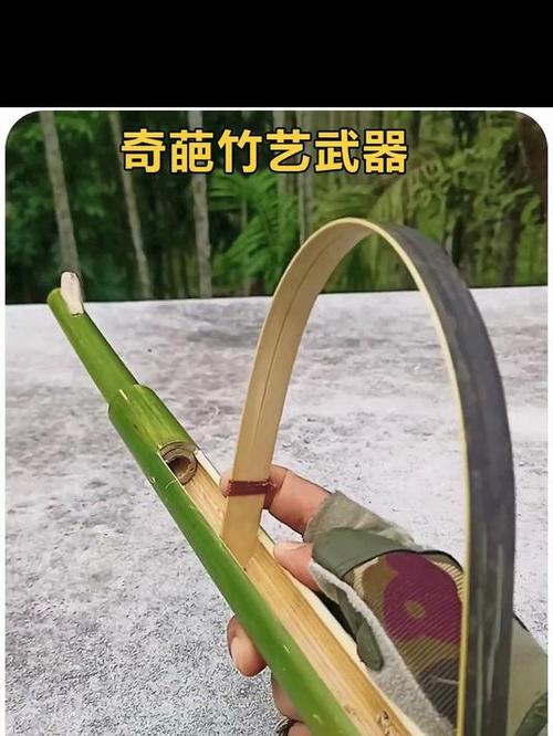 用竹子怎么做一些武器图标