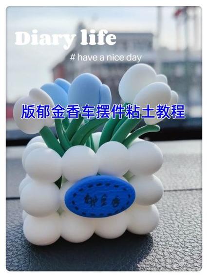 蓝色用粘土怎么调配截图