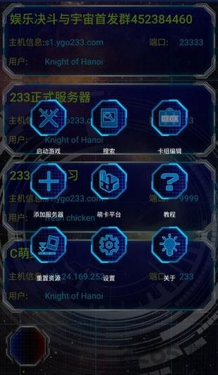 ygo官网下载图标
