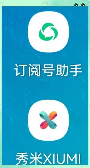 怎么关闭手机和ipad同步下载图标