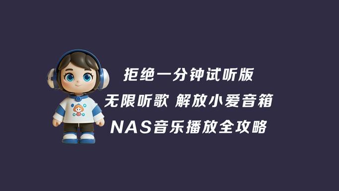 怎么破解每天播放次数的限制图标