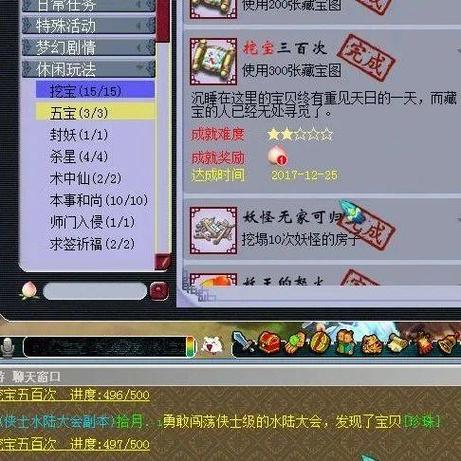梦幻西游互通版挖图稳定吗图标