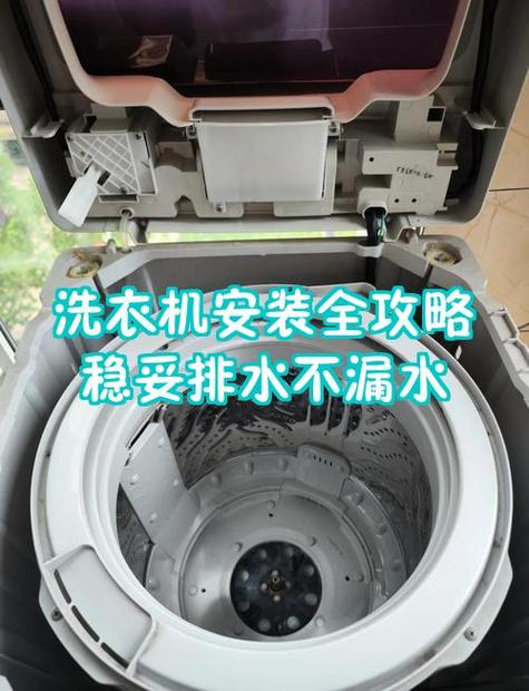 洗衣机自动排水是怎么回事