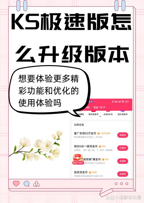 KSWEBApp下载