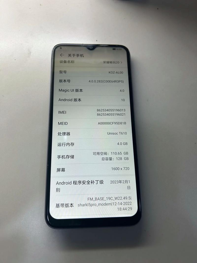 荣耀20蓝牙连不上