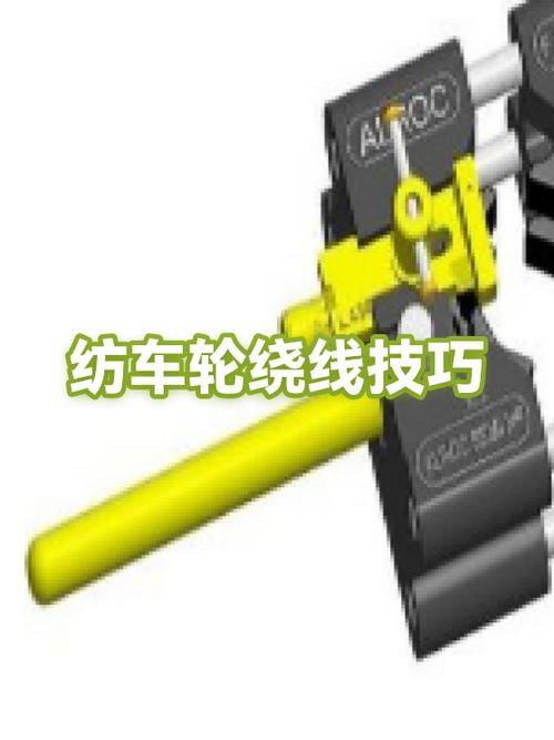 纺车轮缠线视频图标