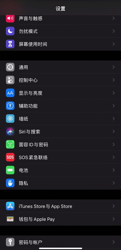 微信夜间模式有什么用图标