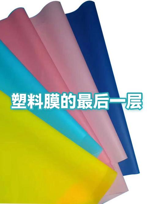 床头塑料膜该不该撕掉图标