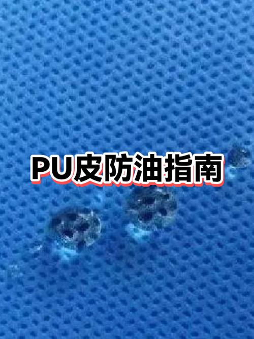 油溅到手机上会坏吗图标