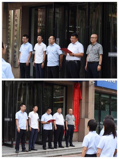 大同平城社保中心新地址