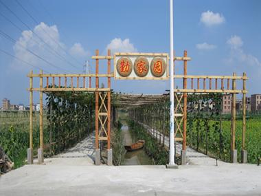 惟勤家园就是唯勤赚吗截图