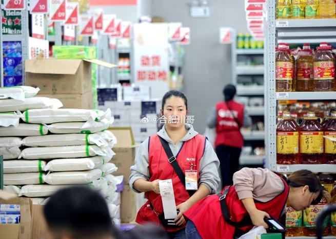 大润发超市配送图标