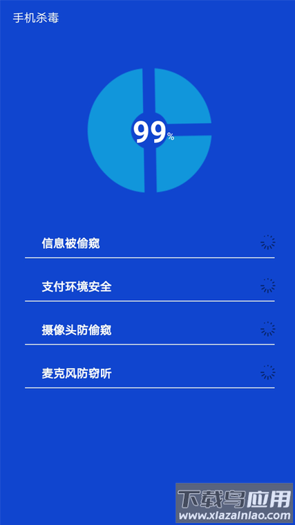 超速清理管家赚钱软件下载图标