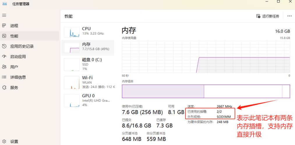 荣耀内存扩容教程图标