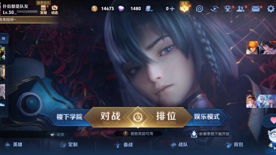 王者的登录记录在哪看