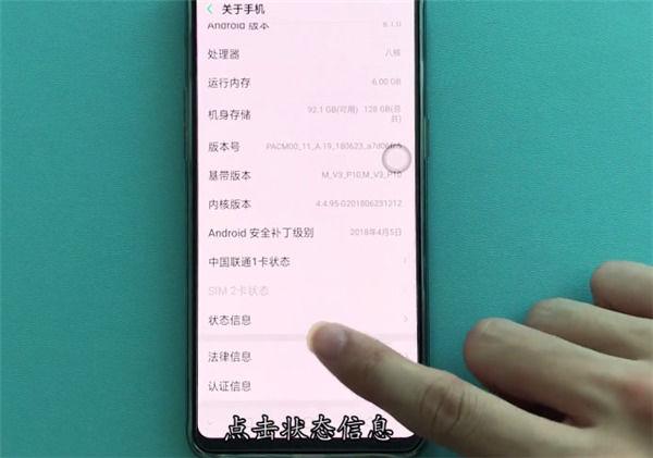 oppo手机序列号图标