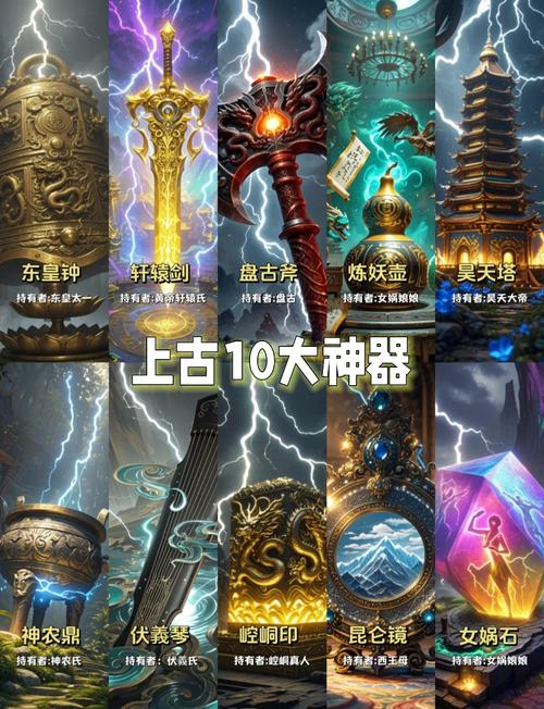 合成玛雅龙斧合成材料图标