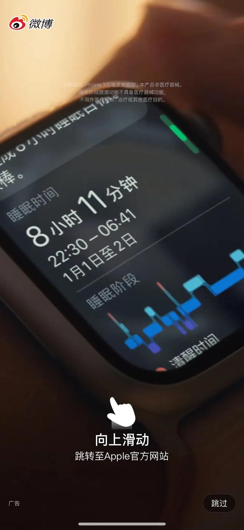 为啥微信晚上就不通知了图标