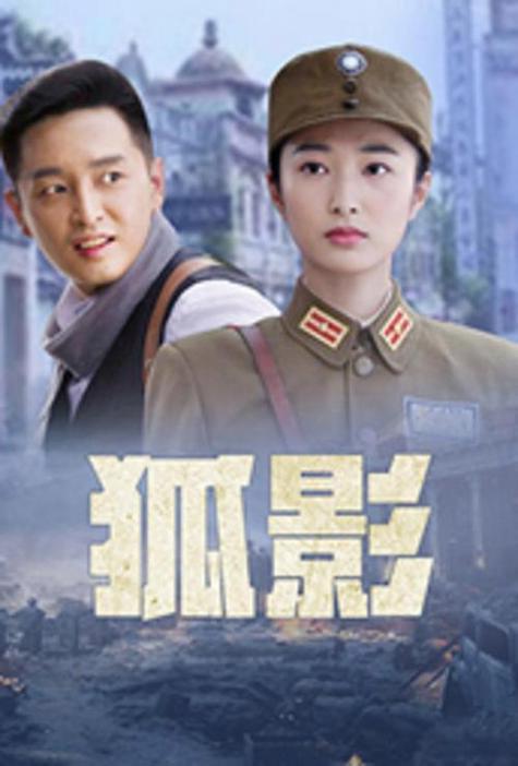 739影视免费观看电视剧大全最新图标