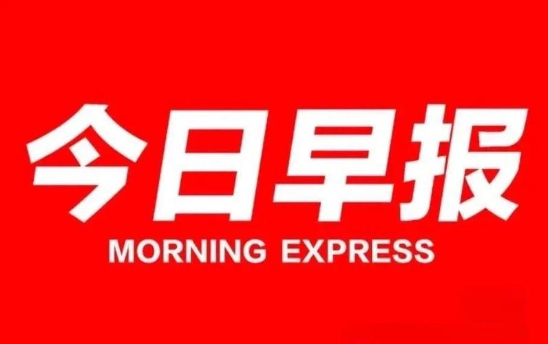 每日日报图标