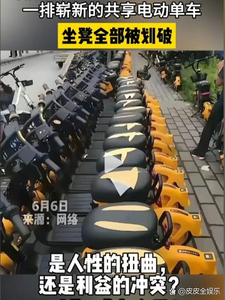 共享电动车放行李箱的危害图标
