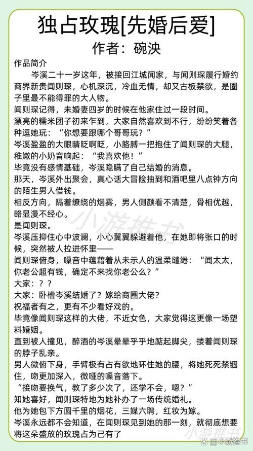 都市文的小说推荐图标