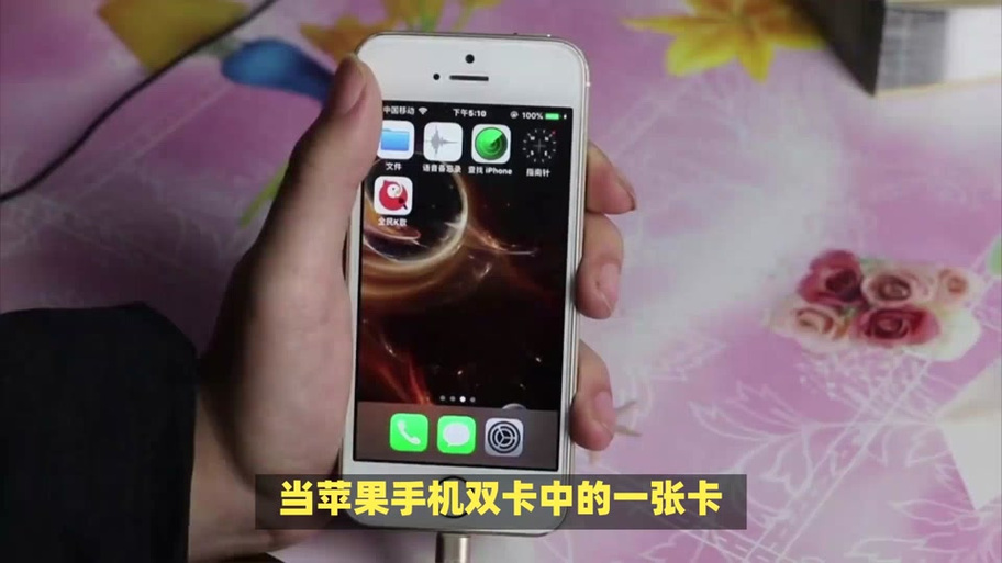 苹果双卡突然一个卡消失了图标