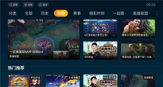虎牙直播画面卡顿图标