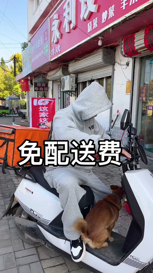 外卖没人送可以退款吗图标