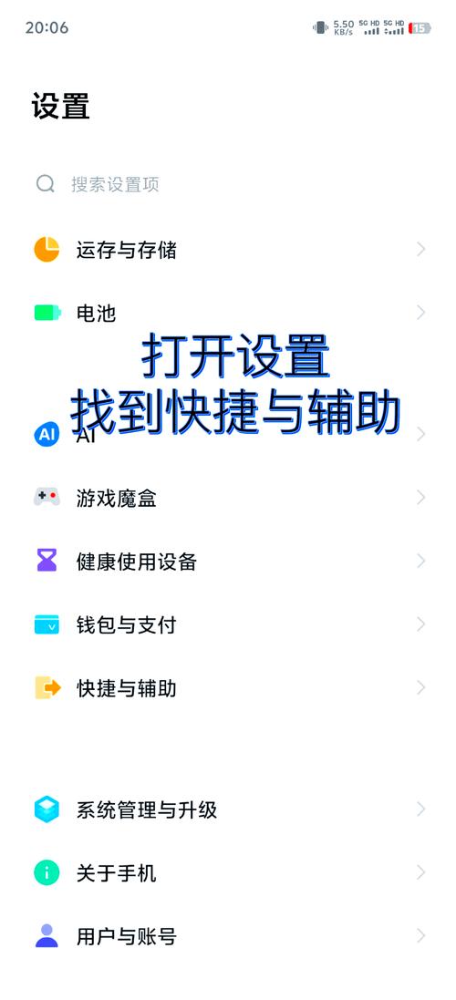 vivo手机下面三个键怎么设置出来图标