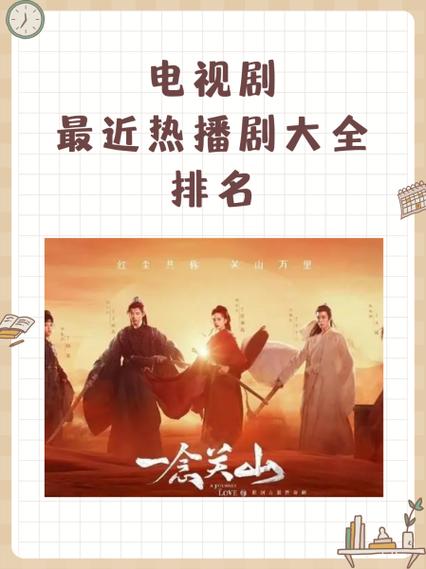 新剧2020电视剧大全未播图标