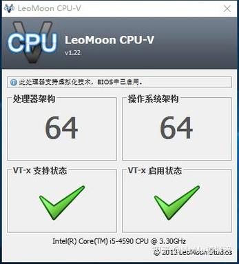 VT开了但模拟器显示没开图标
