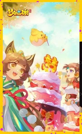 梦幻西游冻结金币解冻图标