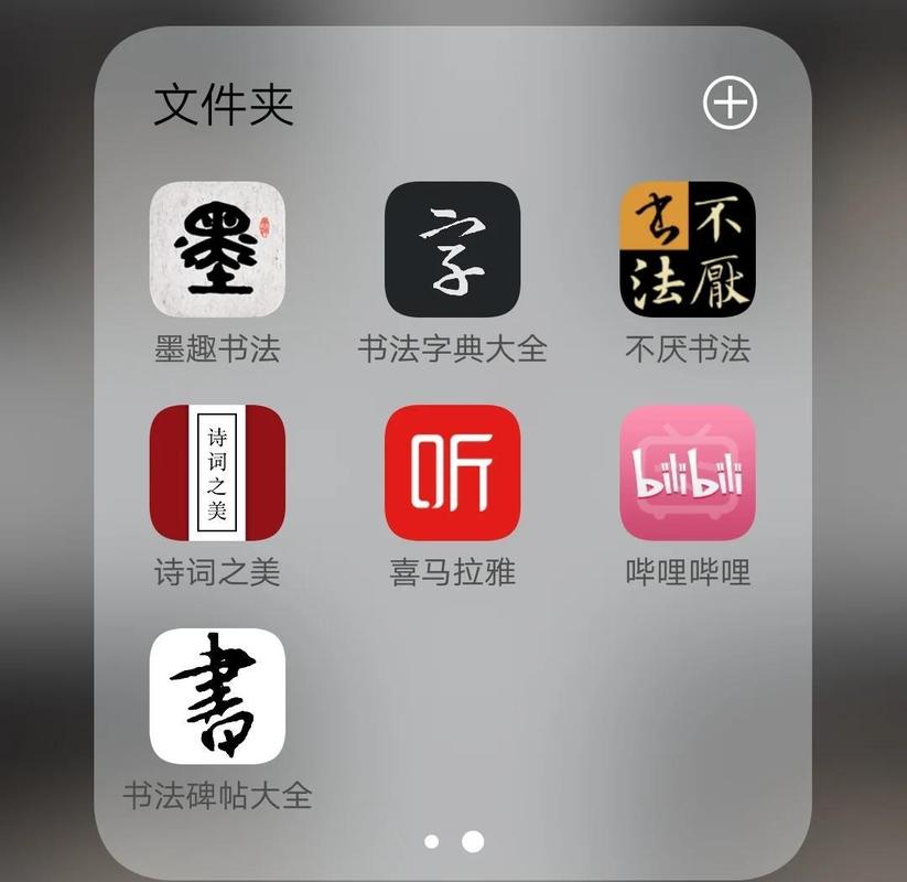 国学天下app是真是假