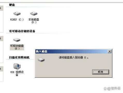 没有读卡器怎么插电脑图标