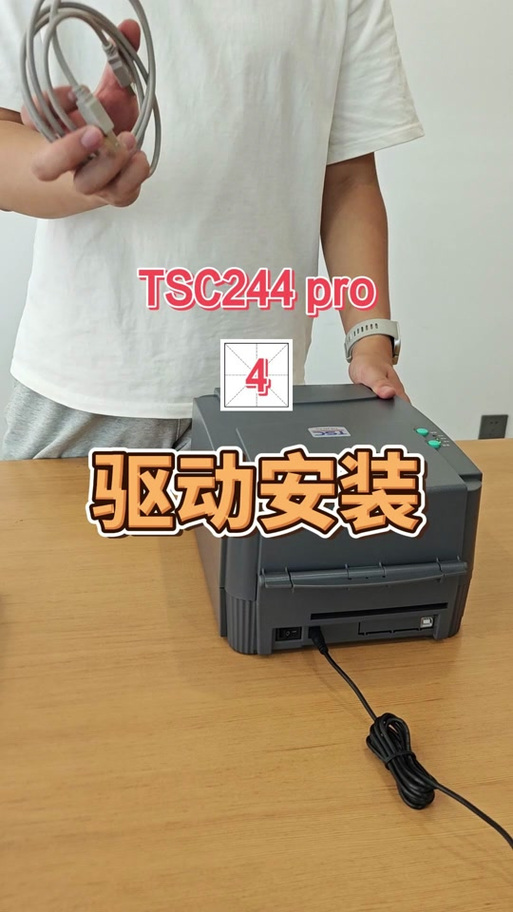 惠普1188w打印机驱动图标
