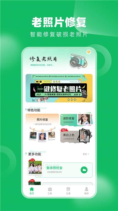 电脑无法复制粘贴怎么回事图标