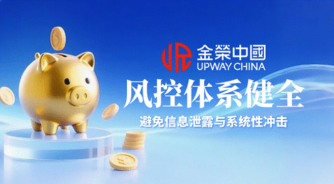 金荣中国官方网站入口图标