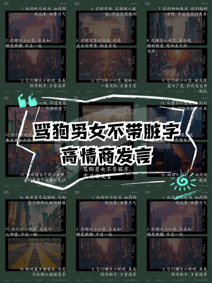 狗篮子说女生什么意思截图