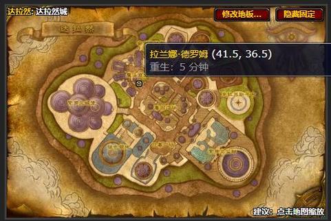 魔兽世界征伐雕文不能移除图标